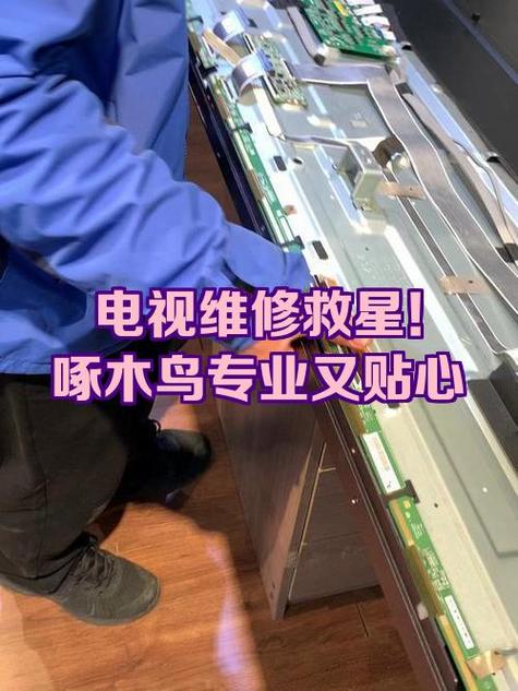 电视右下角有个小叉电视图标
