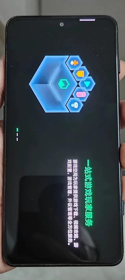 黑鲨4电池掉电快什么原因图标