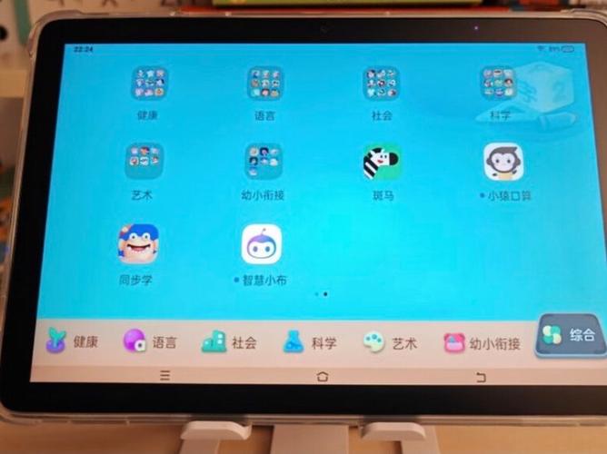 步步高家教机rom包下载图标