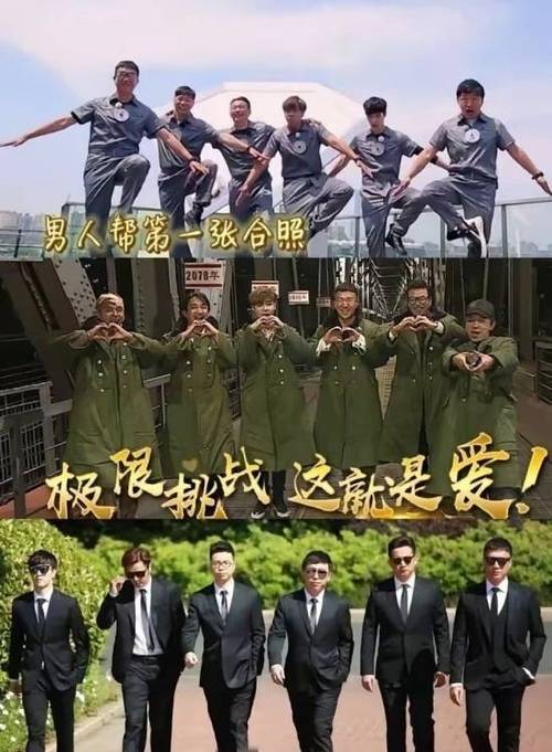 极限挑战团战截图