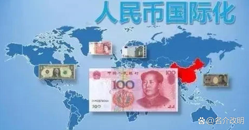 中国人民币在哪些国家能直接使用图标