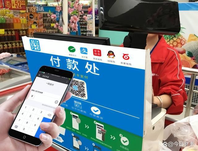 支付宝扫码付款可以用信用卡吗图标