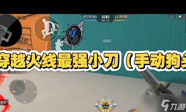 cf为什么要切枪图标