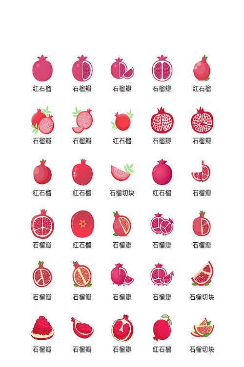 石榴app下载网址进入安卓宅男截图