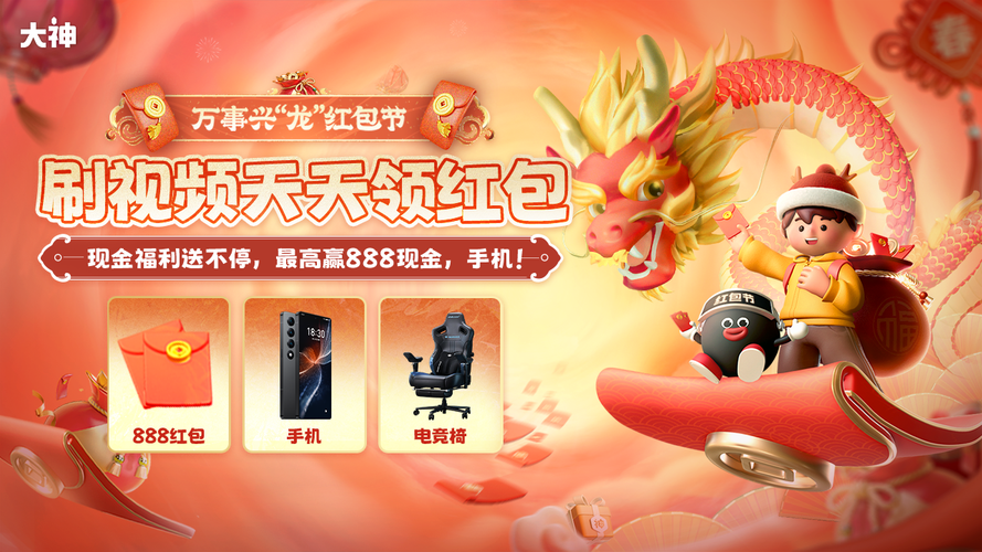 再来一发红包版游戏图标