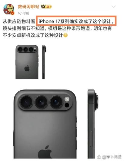 苹果摄像头后置设置图标