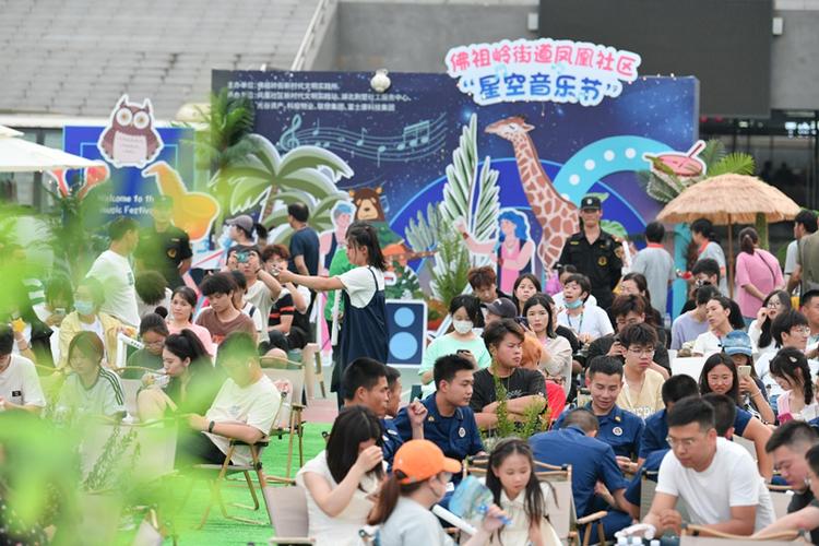 凤凰视频社区唱歌跳舞的图标