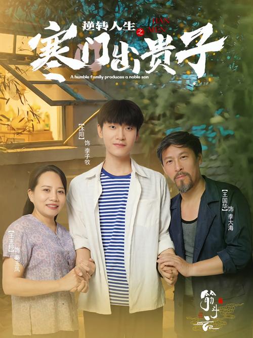 《逆转人生》无广告版图标