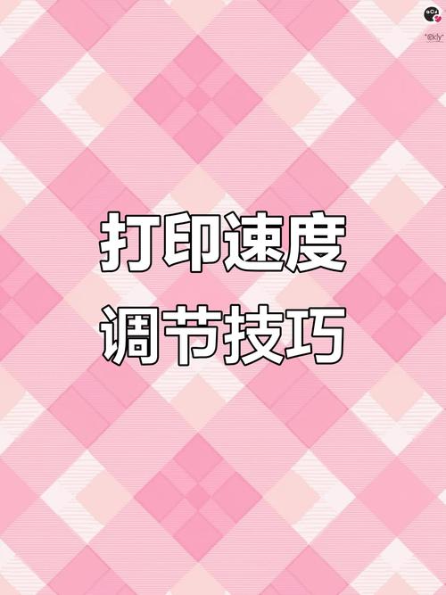 针式打印机怎么调整打印方向图标