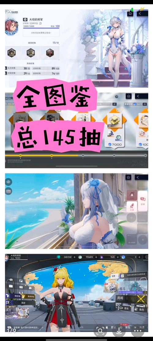 尘白禁区账号中心图标