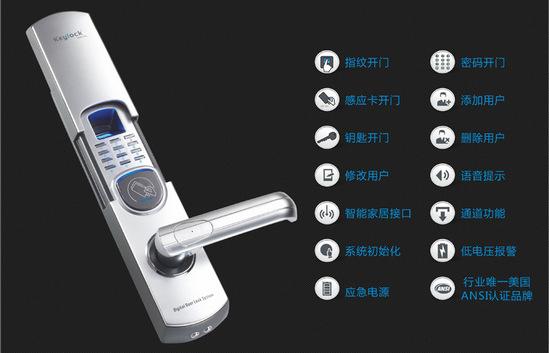 老式keylock修改密码截图