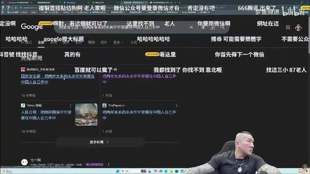 进直播间显示来自搜索图标