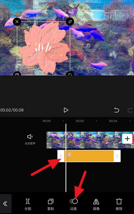 剪映动画特效在哪里缩略图