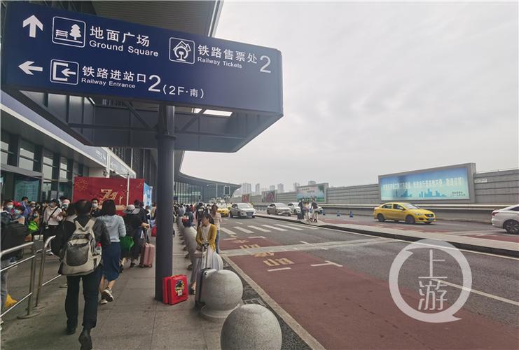 重庆西站从哪个口进站图标
