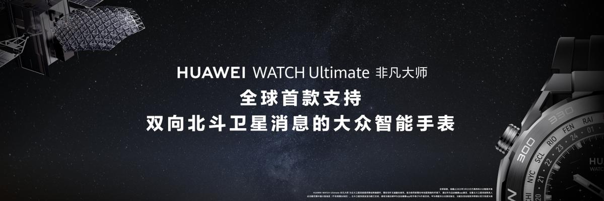 华为手机写字粗细怎么调图标