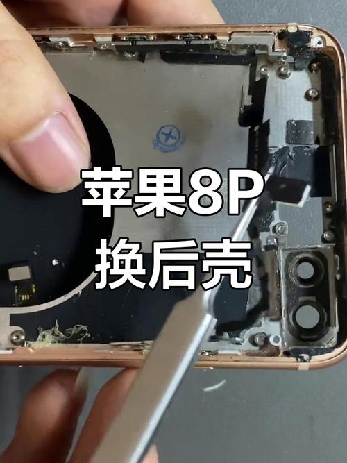 苹果8手机背面摔碎了怎么办图标