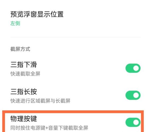 opporeno5Pro相机变黑白了怎么调回来图标
