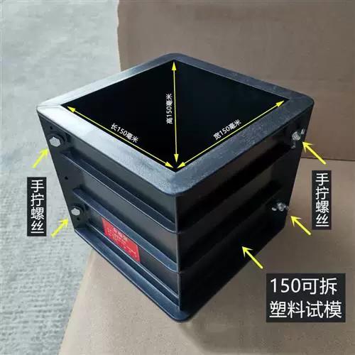 双人抗压盒子
