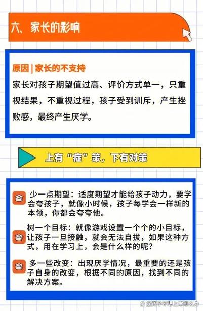 14,15岁孩子叛逆怎么教育图标