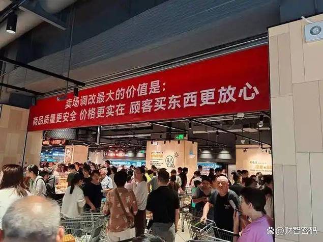 胖东来最累的三个部门图标