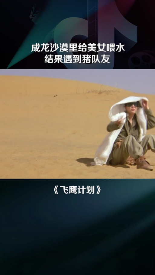 沙漠风暴电影免费完整版图标