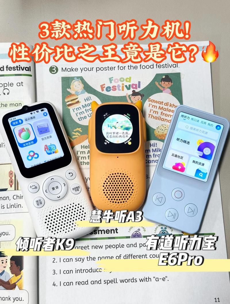座机发出嘟嘟的声音怎么回事图标