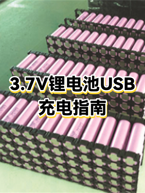 usb接口可以充电吗图标