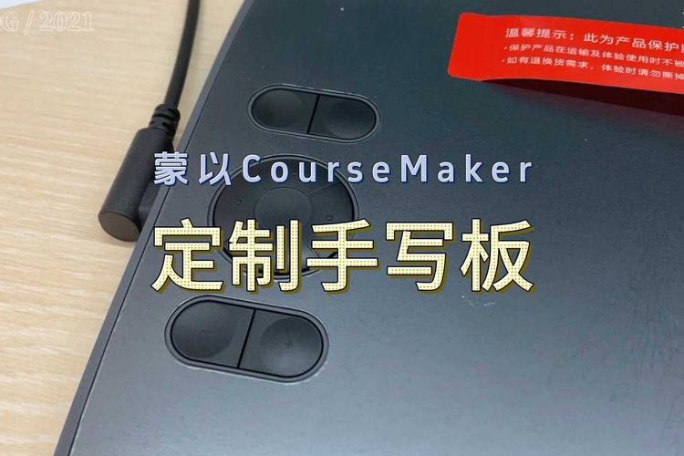 不需要安装软件的手写板截图