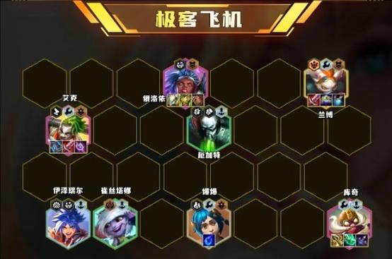 云顶之弈的排位框在匹配中显示吗图标