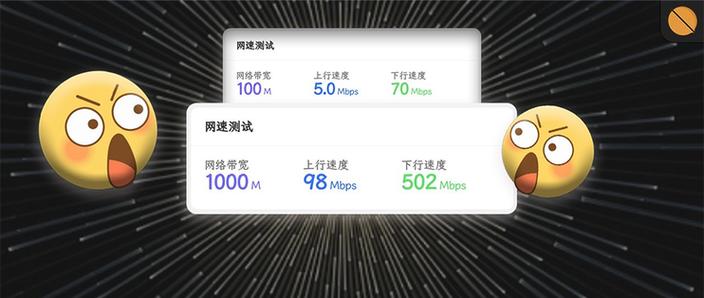 2024弱网工具图标