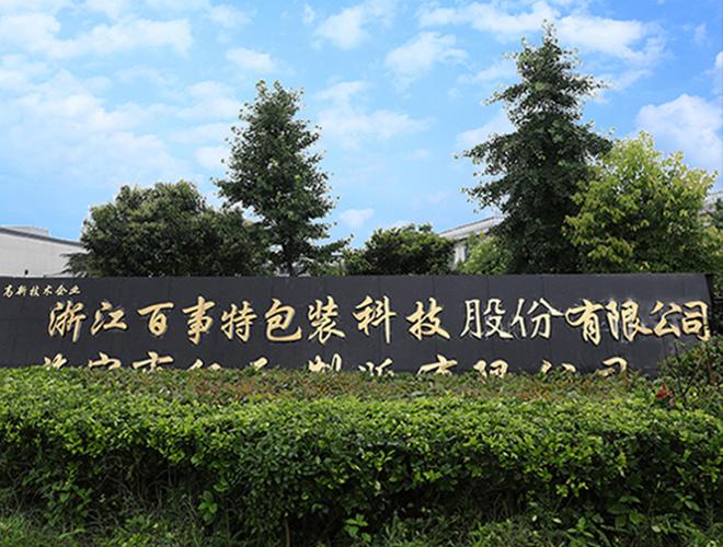 百事特公司简介图标