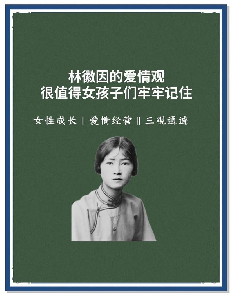 中年女人的爱情观图标