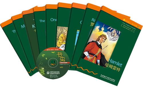 牛津书虫系列初级图标