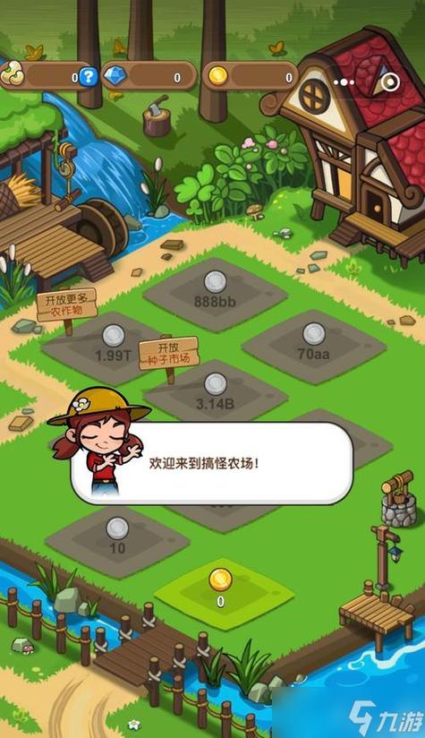 彩虹岛丰收农场修改器图标