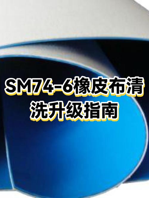 橡皮黑了怎么清洗图标