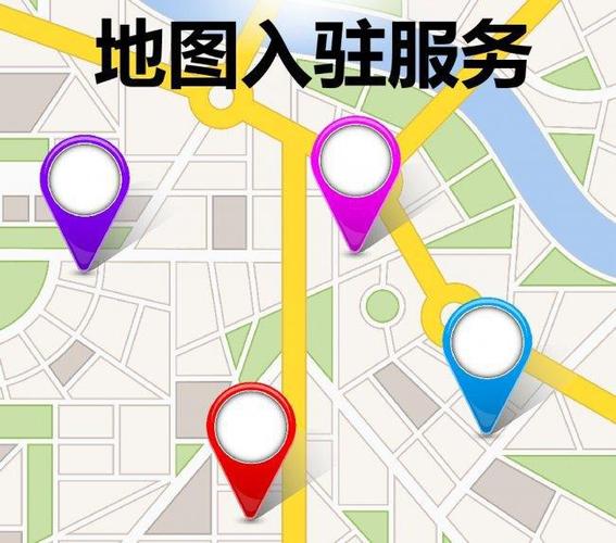 美团外卖商家地图定位截图