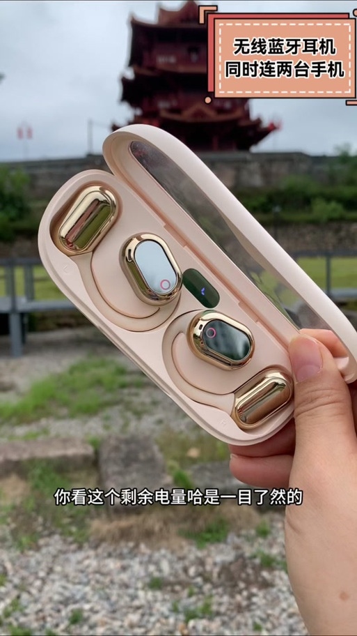 一个设备可以连接两个蓝牙耳机吗图标