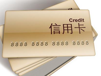 可乐优品申请分期条件图标