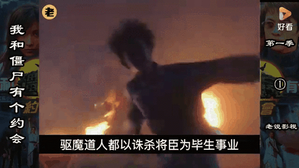 将臣咬了几个人截图