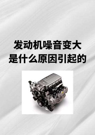 音响嗡鸣声大是什么原因怎样解决截图