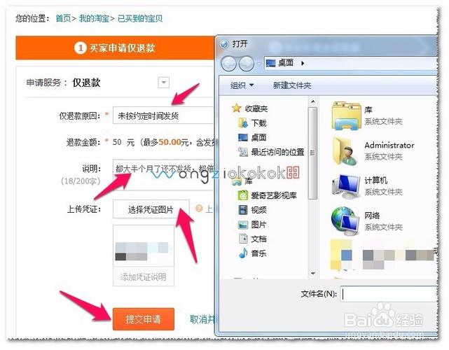 为什么突然没有了极速退款图标