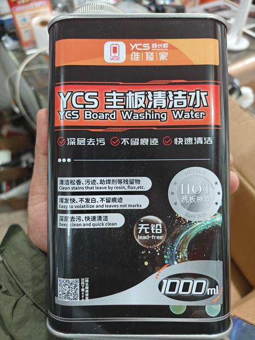洗板水有毒吗图标