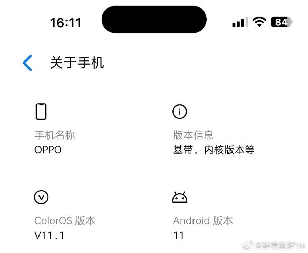 oppo仿ios11主题图标