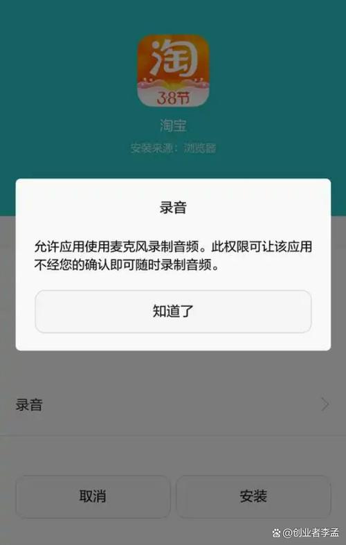 如何关闭软件更新图标