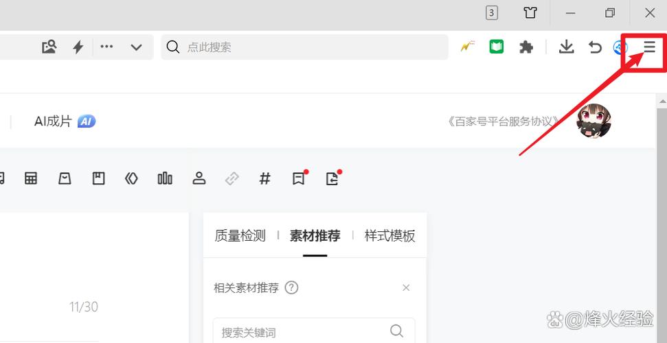 苹果手机五秒清缓存截图
