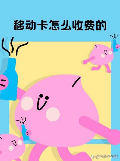 移动和留言收费吗图标