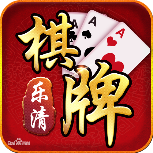 百汇棋牌APP图标