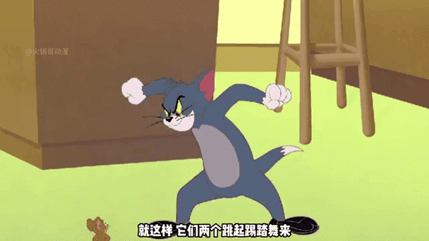 猫和老鼠跳过新手教程的答案图标