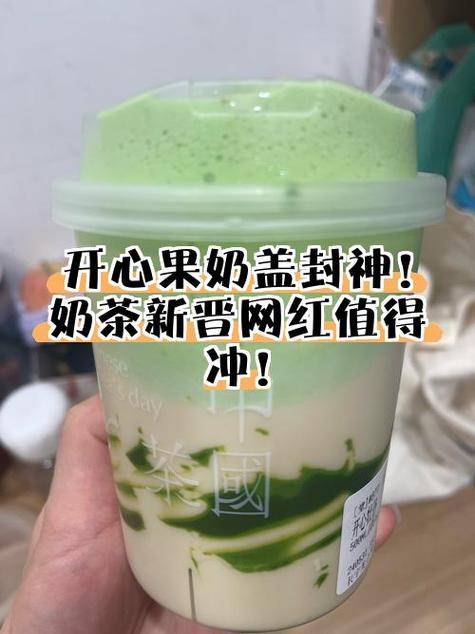 喝奶盖奶茶的步骤图标