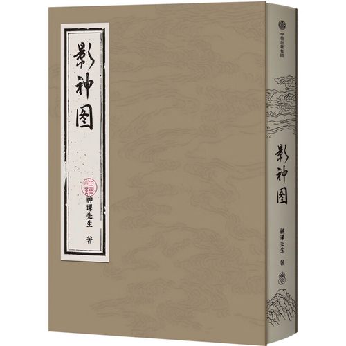 偷心龙抓手精装版图标